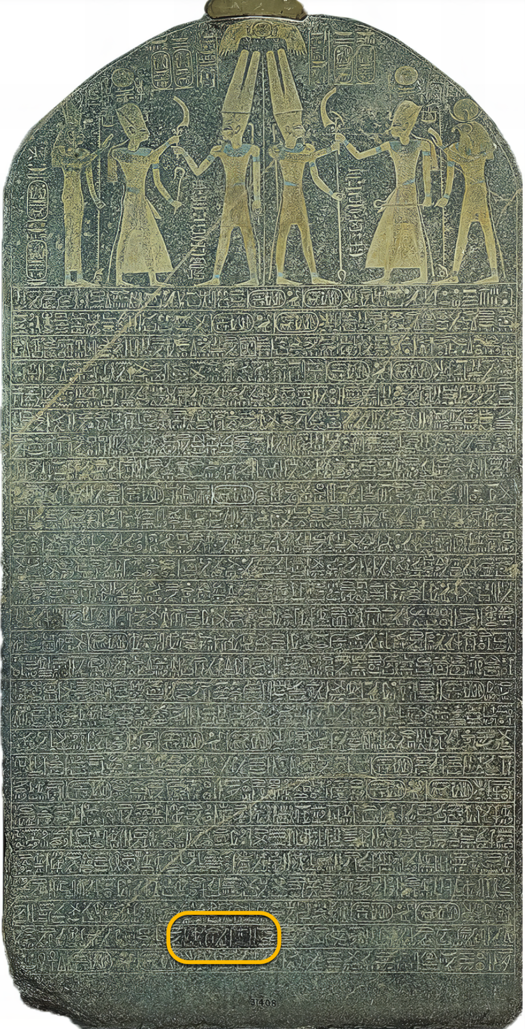 Merenptah Stele - Ancient Israel Origins